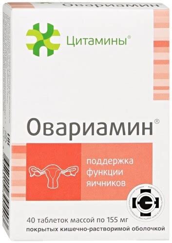 Витамины и добавки – купить в Москве по низкой цене в интернет-аптеке ...