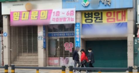 포천 신읍동 중심지 건물 내 공실 늘어 건물당 평균 3~4곳 비어”