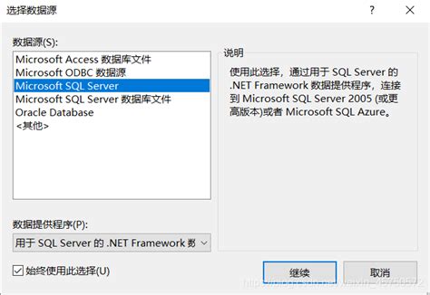 利用vs2019自带的sql Server创建数据库并用c连接（轻松获得连接字符串）vs自带的sql Server Csdn博客