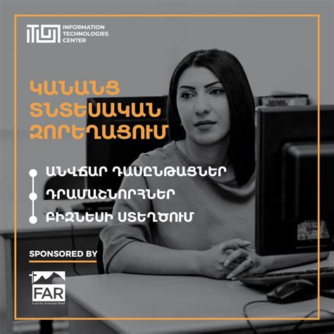Gitc Information Technologies Center On Linkedin Gitc
