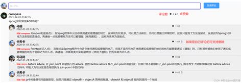 Springbootelementui实现评论功能，支持回复，点赞功能 Csdn博客