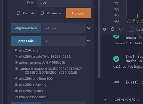 Solidity案例详解（四）投票智能合约智能合约投票 Csdn博客