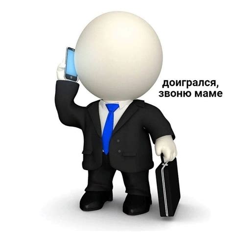 Создать мем скриншот человечек специалист человечки Картинки Meme