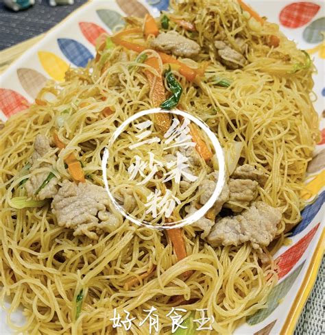 三丝炒米粉怎么做三丝炒米粉的做法好有食玉豆果美食