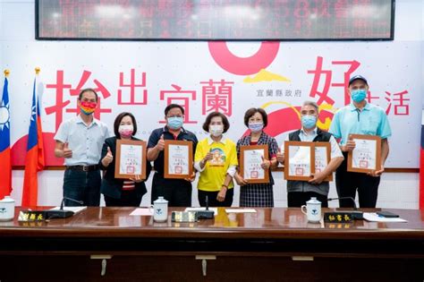 農業金融實力堅強 宜蘭多家農漁會榮獲農金獎 樂活情報 好生活 中央社 Cna