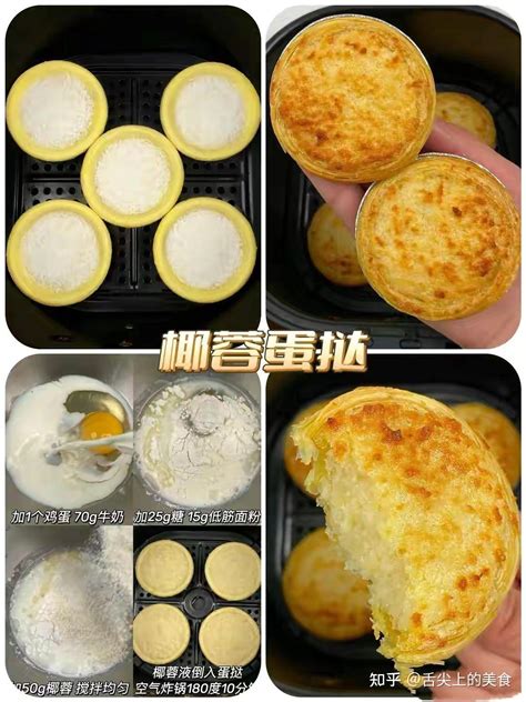 九种椰蓉的做法，自己在家做，简单又好吃，干净又卫生！ 知乎