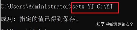 Windows系统之环境变量 知乎