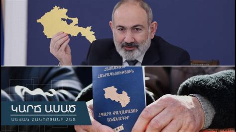 «Քաղաքացիական պայմանագիրը չեղարկվել է․ «Կարճ ասած Youtube