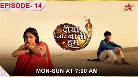 Diya Aur Baati Hum Episode 14 Ankur Ke Saamne Aayi Nayi Mushkilen