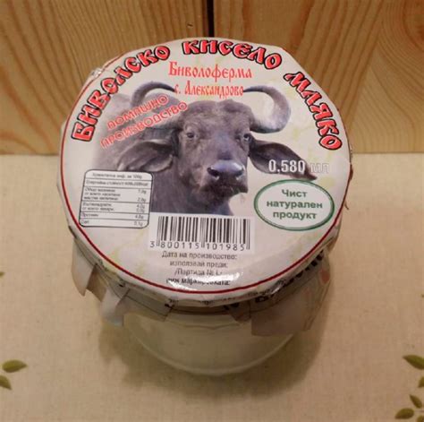 Уикенд на млечните продукти – Кравеферма Рогови и Биволоферма ...