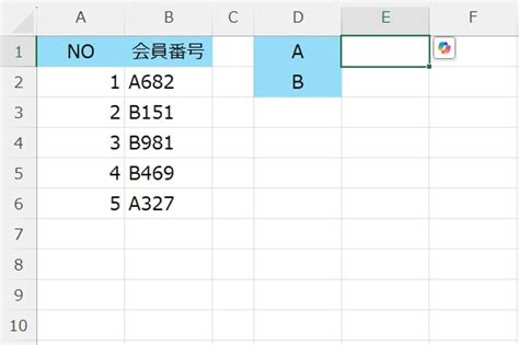 Excelテクニック And Ms Office Recommended By Pc Training Excel。先頭の文字と同じデータが何件あるのかを一発で求めたい【same Data】