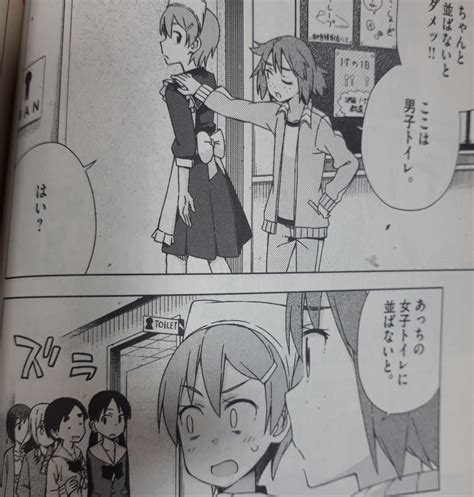 舞原深輔 On Twitter 排泄系ブックガイド236：伊丹澄一・さぬいゆう『共学高校のゲンジツ』小学館 6巻にて、文化祭で女装メイド
