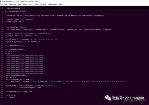 Windows CVE 远程代码执行蓝屏漏洞复现当Windows TCP IP 堆栈不正确地处理使 掘金
