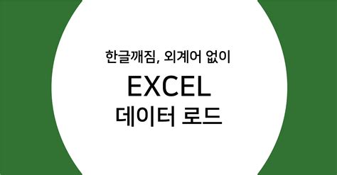 칼퇴스킬 Nice Nana