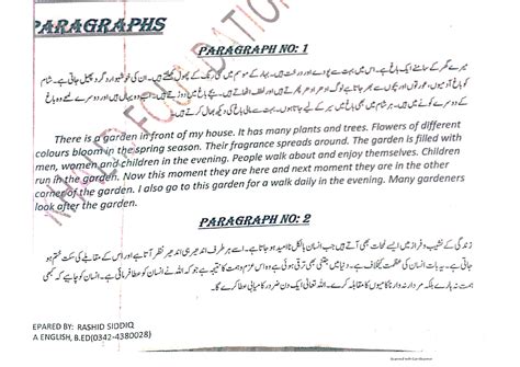 SOLUTION Translation Paragraph Urdu To English 10th Class 49 OFF