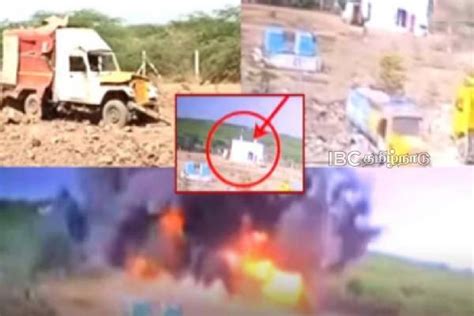 கல்குவாரி பயங்கர விபத்து உடல் சிதறி 4 பேர் உயிரிழப்பு வெளியான அதிர்ச்சி Fir தகவல் தமிழ்நாடு