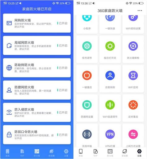 这不仅仅是路由器它有些功能可能你没听过 中关村在线头条