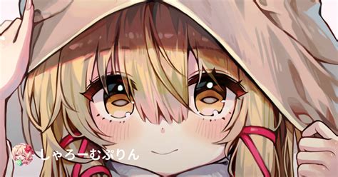 しゃろーむぷりん Pixiv
