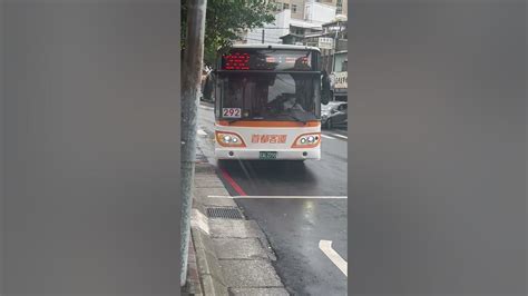 首都客運292路線公車（eal 2793 Youtube