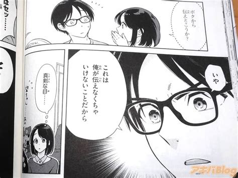 画像 「これは俺が伝えなくちゃいけないことだから」