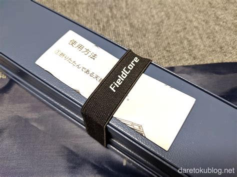 ワークマンのアルミテーブルを買ってみた。定番キャプテンスタッグとの比較 ダレトク