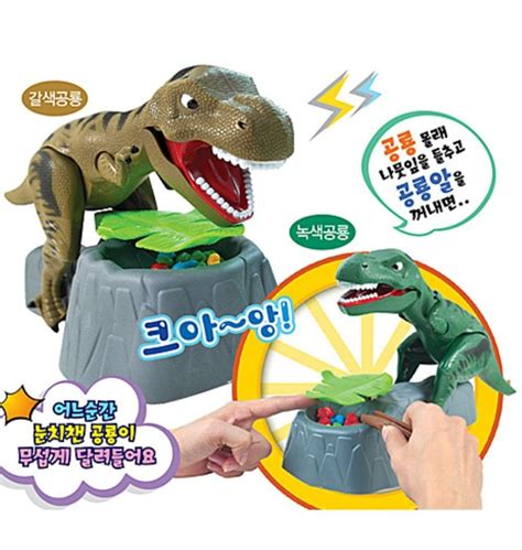 공룡 순발력 공룡알 어린이 보드게임 1p 교구 피규어 남아선물 어린이집교구 공룡학습 역할놀이 자연과학교구 티몬