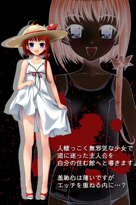 Ai Hongou From Kowaku No Toki