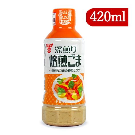 フンドーキン醤油 フンドーキン醤油 深煎り焙煎ごまドレッシング 420ml × 1本 調味料 ドレッシング 最安値・価格比較