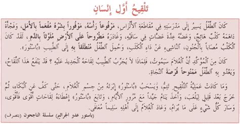 الدرس اللغوي 3 اسم المفعول وعمله Alloschool