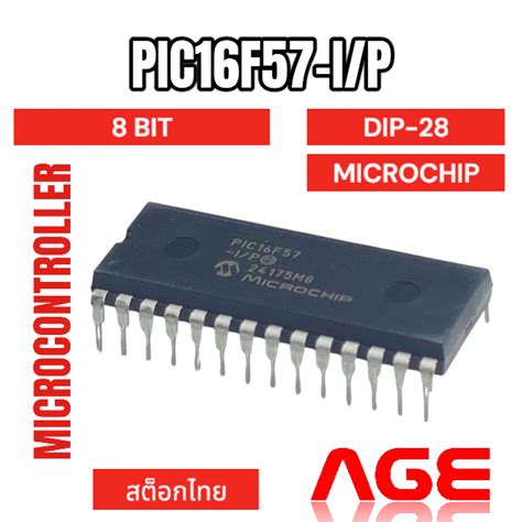 Pic16f57 Ip Dip 28 Microchip Microcontroller 8 Bit Pic Mcu Flash