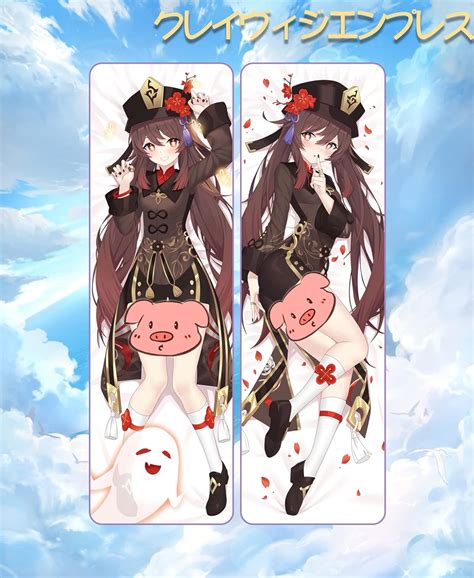 Jp クレイヴィジエンプレス 抱き枕 原神 げんしん Genshin Impact Hu Tao フータオ 胡桃 等身大