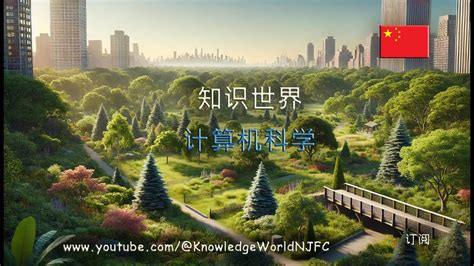 计算机科学：swift Youtube