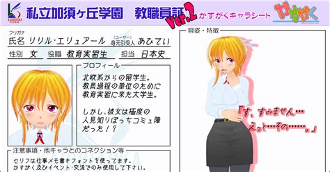 3dカスタム少女 【かすがく】キャラ追加 あひていのイラスト Pixiv