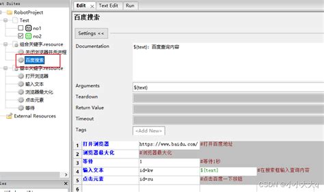 robotframework的安装及使用二 rf浏览器最大化 CSDN博客