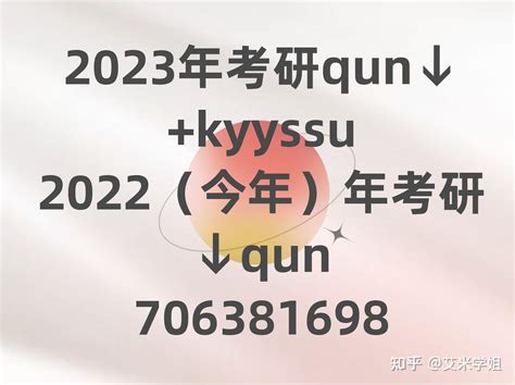 2324考研：华东师范大学历年真题汇总 知乎