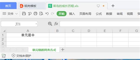 Python的xlwt模块 菜鸟成长历程 博客园