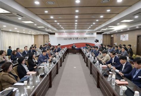 ‘원주 2040 장기발전종합계획수립용역 최종보고회 개최 메트로타임즈