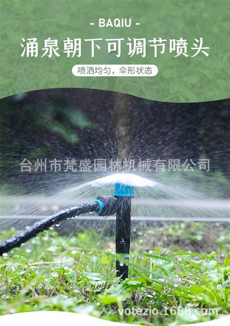 出差浇花神器涌泉朝下喷头定时喷淋滴灌系统家用花园喷头智能灌溉 阿里巴巴