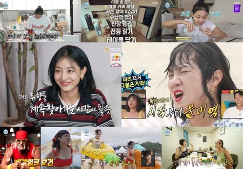 나 혼자 산다 주간 2049 시청률 2주 연속 전체 1위 2049 믿보 예능