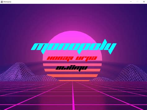 Github Dvis23monopoly
