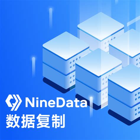 Ninedata数据迁移数据同步数据复制【最新版】云商店 华为云 Ninedata数据迁移数据同步数据复制【最新版】云商店 华为云