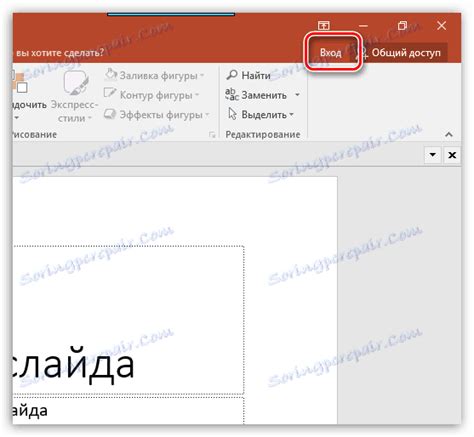Kako Spremiti Prezentaciju U Programu Powerpoint