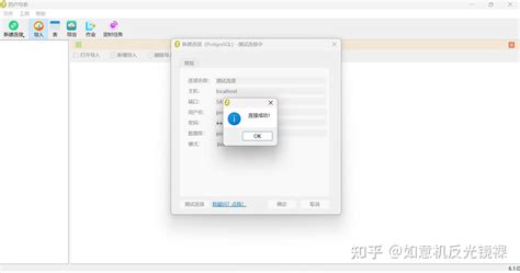 一键导入excel到postgresql数据库的最佳实践 知乎 一键导入excel到postgresql数据库的最佳实践 知乎