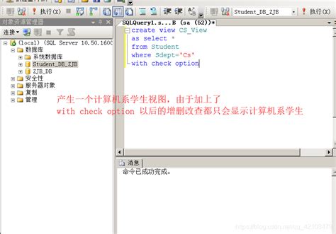 数据库实验三 Csdn博客
