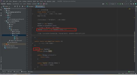 Java 无法从静态上下文中引用非静态 变量 This 镰刀战士 博客园