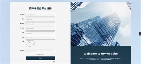 基于springbootvue剧本杀服务平台设计和实现源码lw部署讲解剧本杀游戏app 代码 Csdn博客