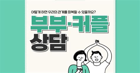 서로를 고쳐보겠다고 땀을 뻘뻘 흘리며 시간 낭비 하나요 숨고 숨은고수