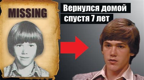 ИСЧЕЗНОВЕНИЕ СТИВЕНА СТЕЙНЕРА🕵 - YouTube