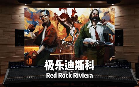 但 草东没有派对 歌词排版 越星空 音乐 哔哩哔哩视频