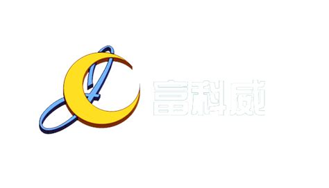 做产品什么情况下需要开模 公司新闻 注塑模具 模具开发 广东模具厂——富科威塑胶模具 欧美标准！专业注塑模具、硅胶模具、塑胶模具及注塑加工。
